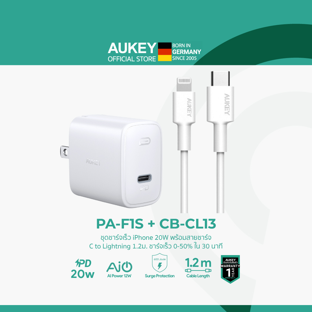 ชุดชาร์จเร็วไอโฟน AUKEY PA-F1SCB-CL13 หัวชาร์จเร็วใช้สำหรับไอโฟน 20W PD พร้อมสายชาร์จเร็วใช้ ...