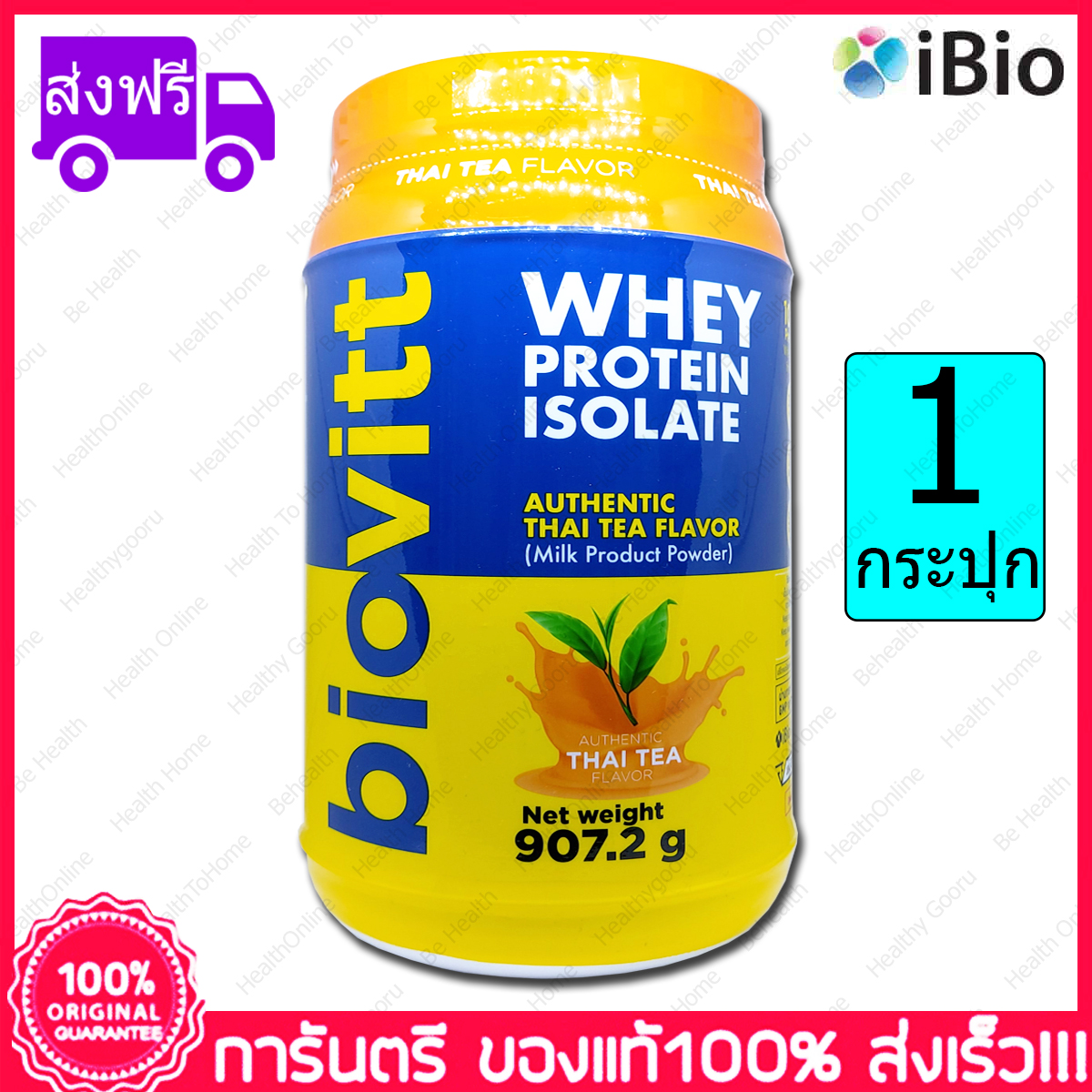 1 กระป๋อง (Bottles) เวย์โปรตีน ไอโซเลท ไบโอวิต เวย์ เพียว สูตรใหม่ รสชา ...