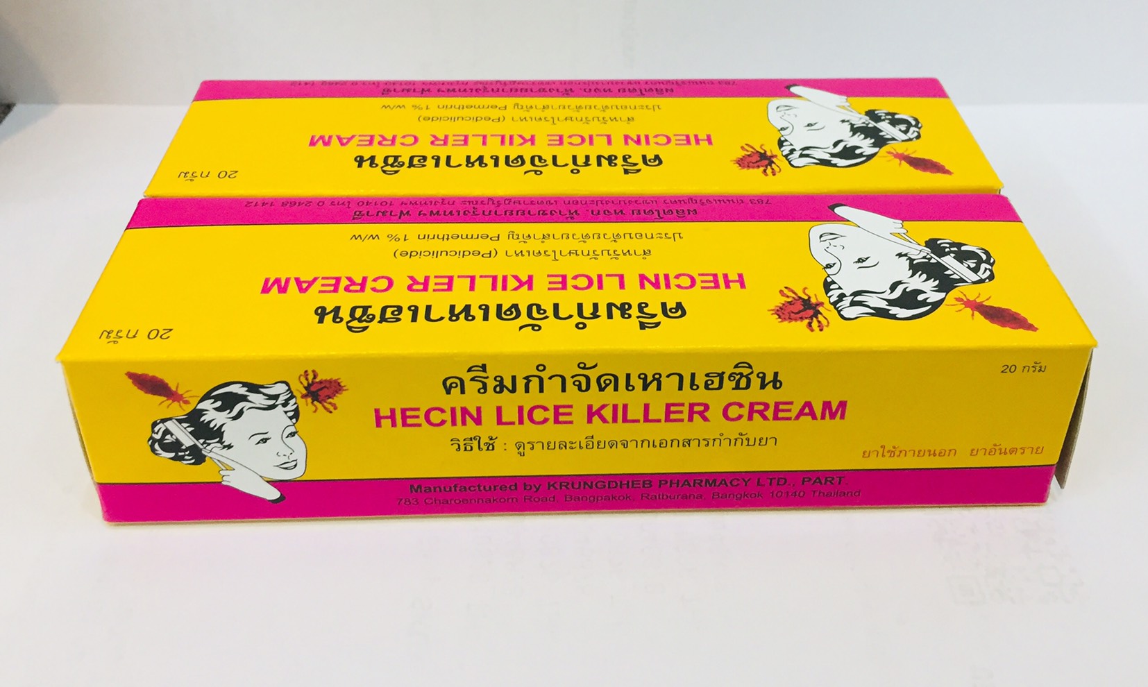 Hecin Lice Killer Hair Cream ครีมกำจัดเหาเฮ้กซิน 20 มล. (2 หลอด) - Thai ...