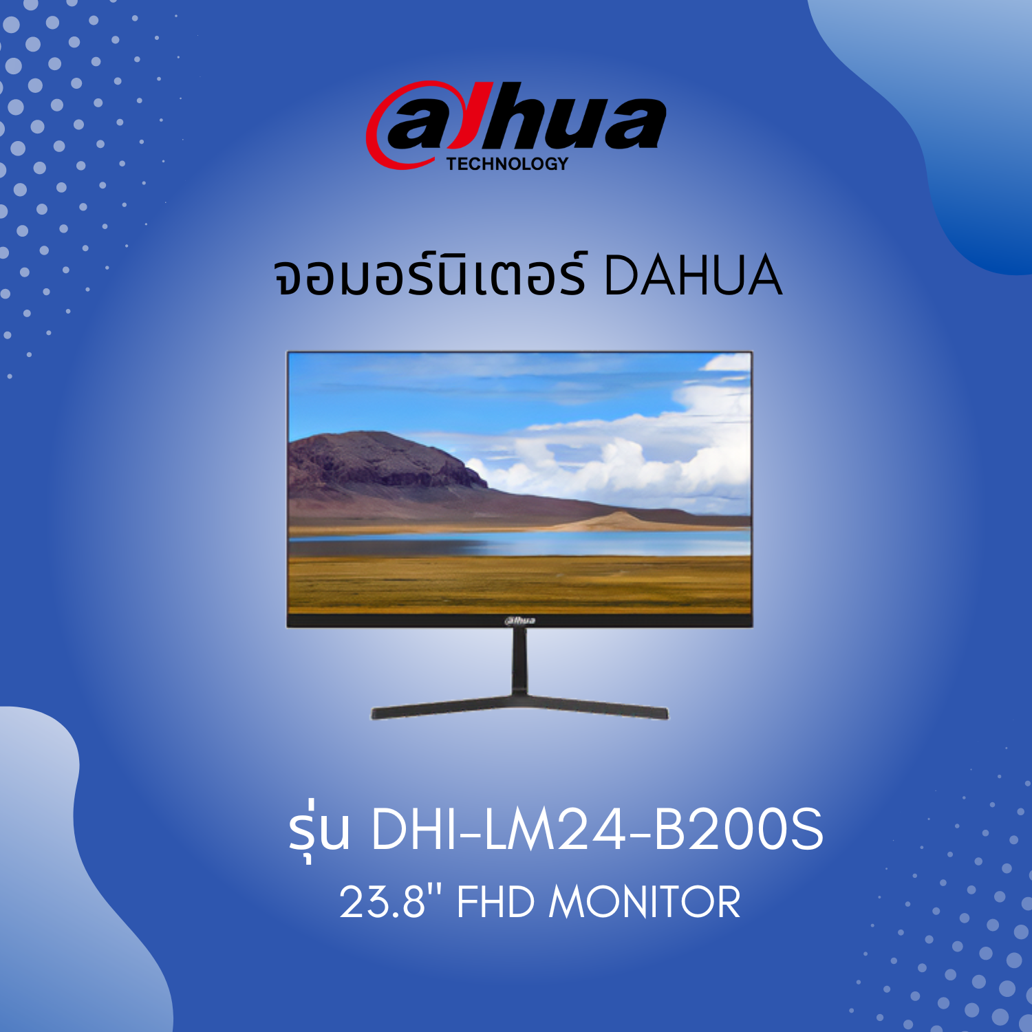 จอคอมพิวเตอร์ Dahua FHD Monitor DHI- LM24 - B200S 23.8" | Lazada.co.th