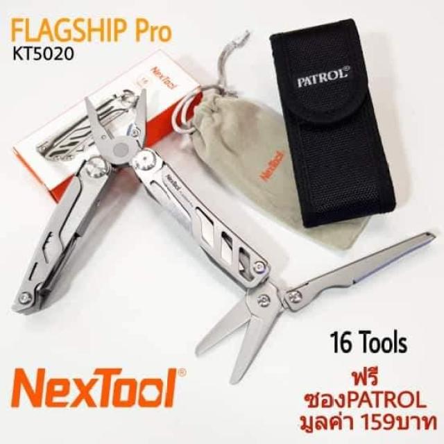 รีวิว NexTool 2019 คีมและเครื่องมืออเนกประสงค์ที่ดีที่สุด Nextool รุ่น FLAGSHIP Pro KT5020 พร้อม ...
