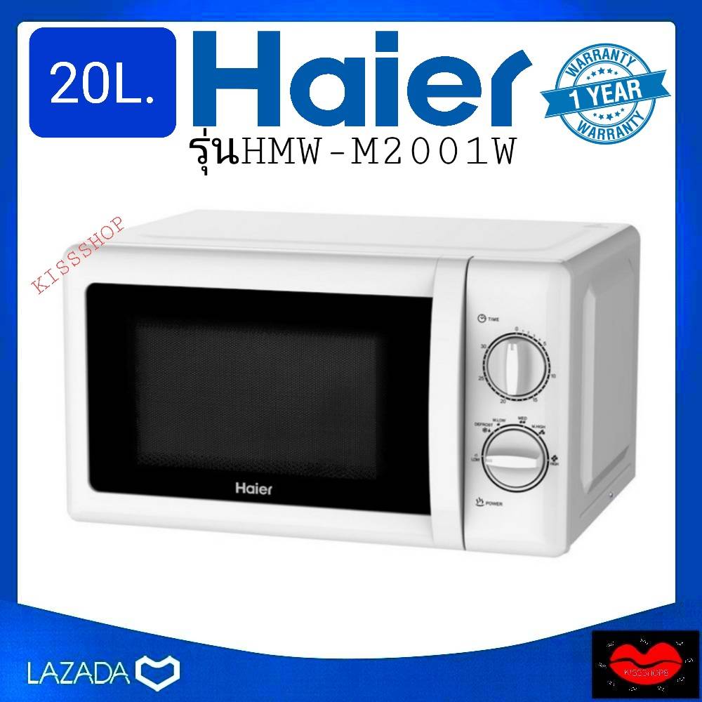 Haier เตาอบไมโครเวฟ ขนาด 20 ลิตร รุ่น HMW-M2001W - ไฮเออร์ - ThaiPick