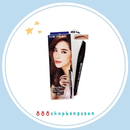 เขียนคิ้ว mistine the peak No.03 | Lazada.co.th