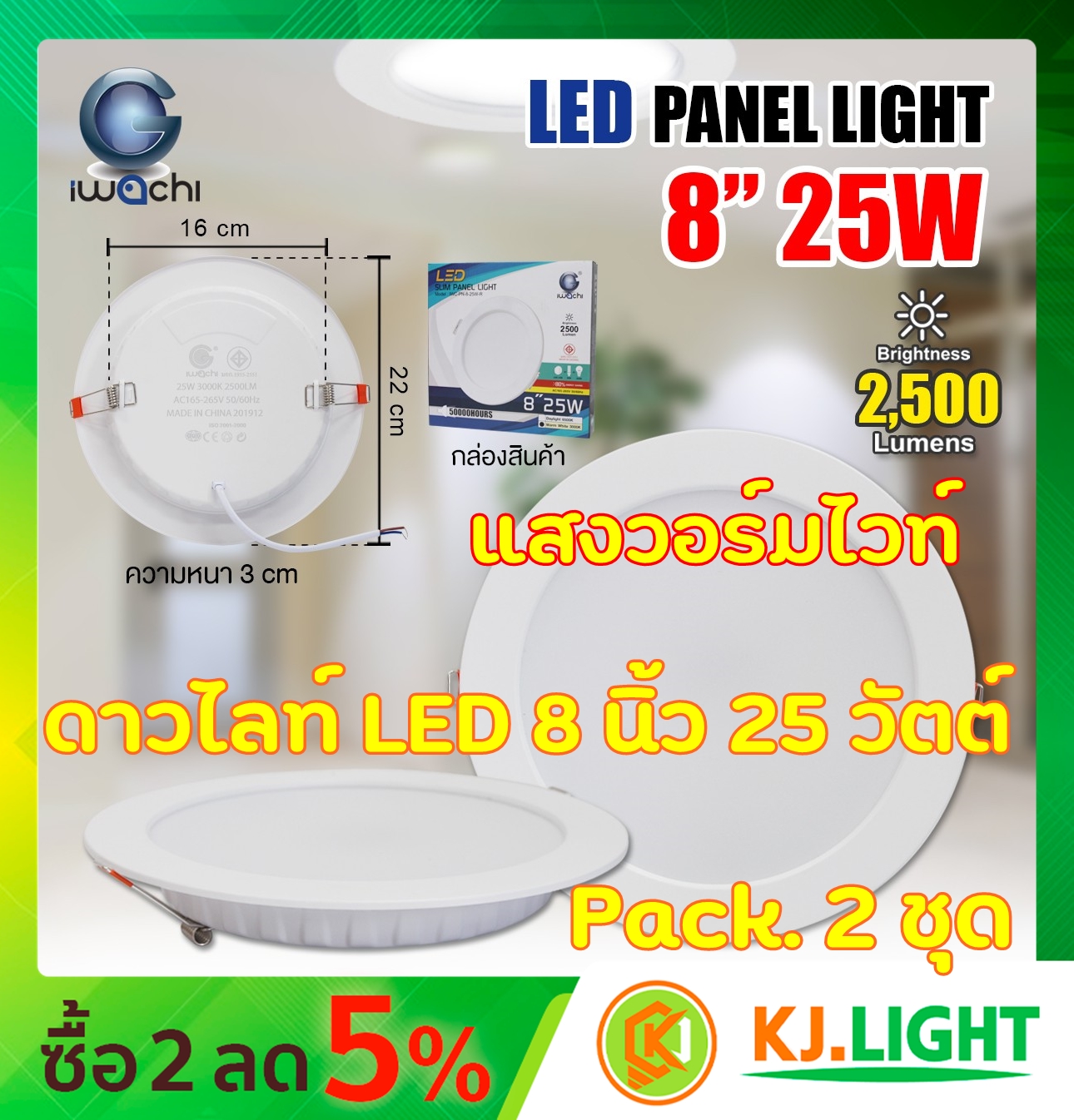 โคมไฟฝั่งฝ้า Philips Downlight Marcasite 59528 ดาวไลท์ ฟิลิปส์ LED หน้า ...