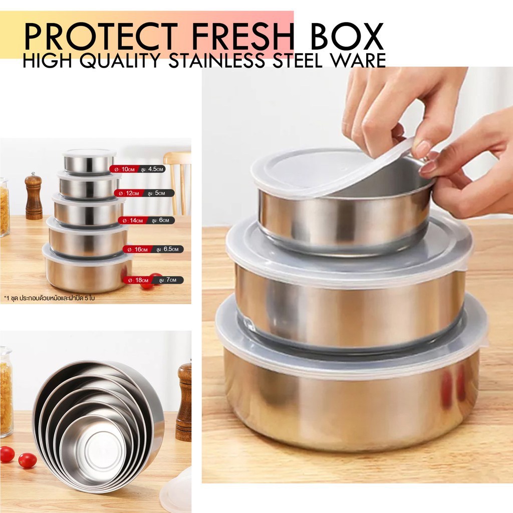 protect fresh box ถ้วยชามแสตนเลส 5 ชิ้น ถ้วยตวงแสตนเลส ชุดชามแสตนเลส ...