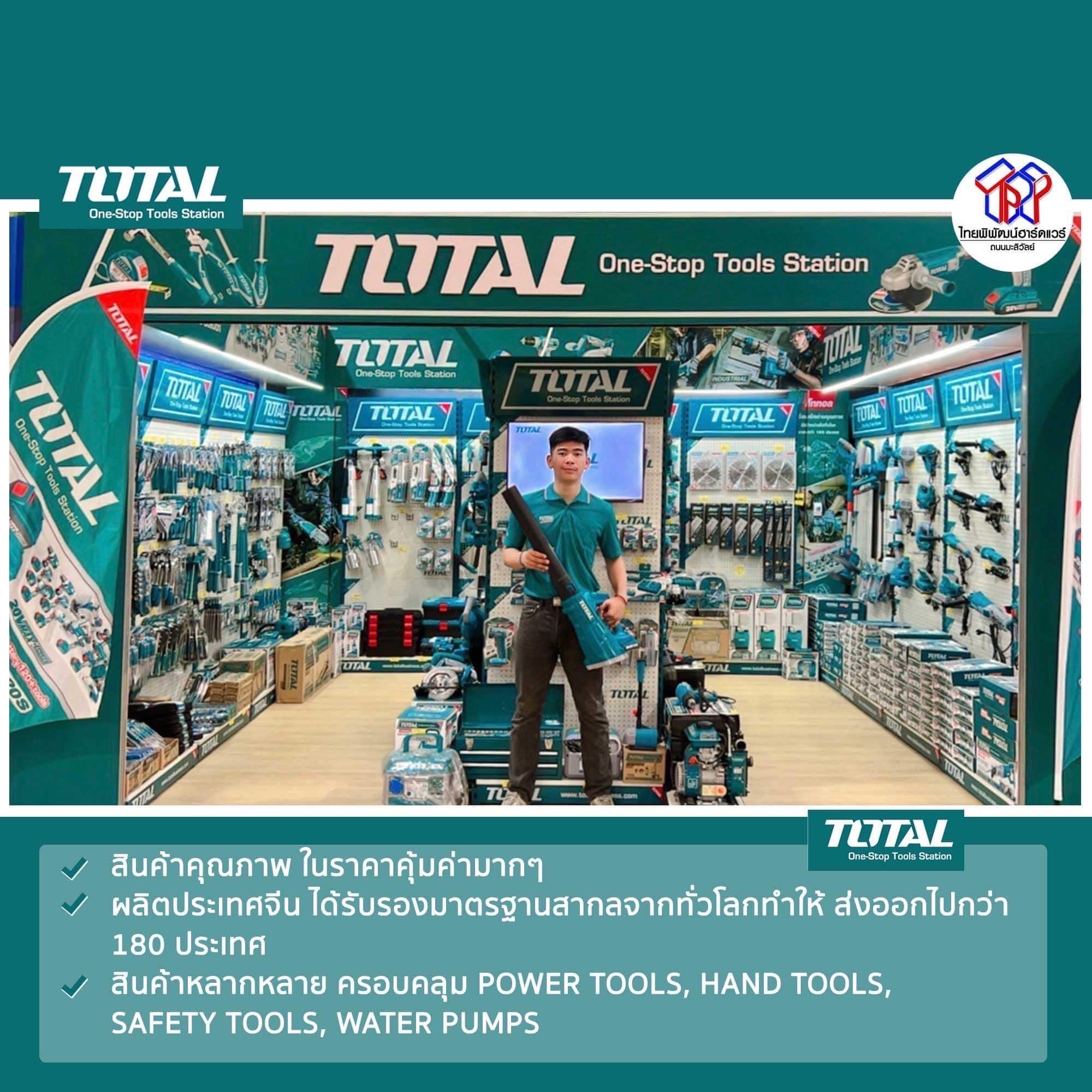 Total เครื่องดูดฝุ่นไร้สาย 20 โวลท์ รุ่น TVLI2006 พร้อมแบต 1 ก้อน แท่น ...