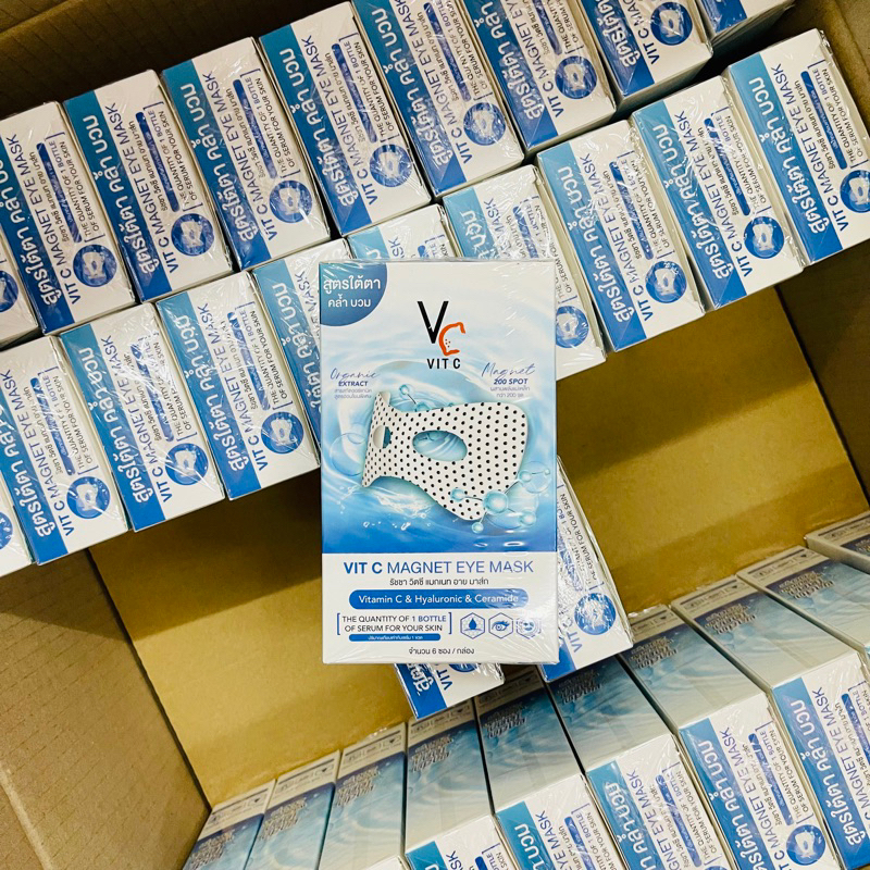 มาส์กใต้ตาพลังแม่เหล็กวิตซี VC Vit C Magnet Eye Mask ( 1กล่อง ) - SP ...