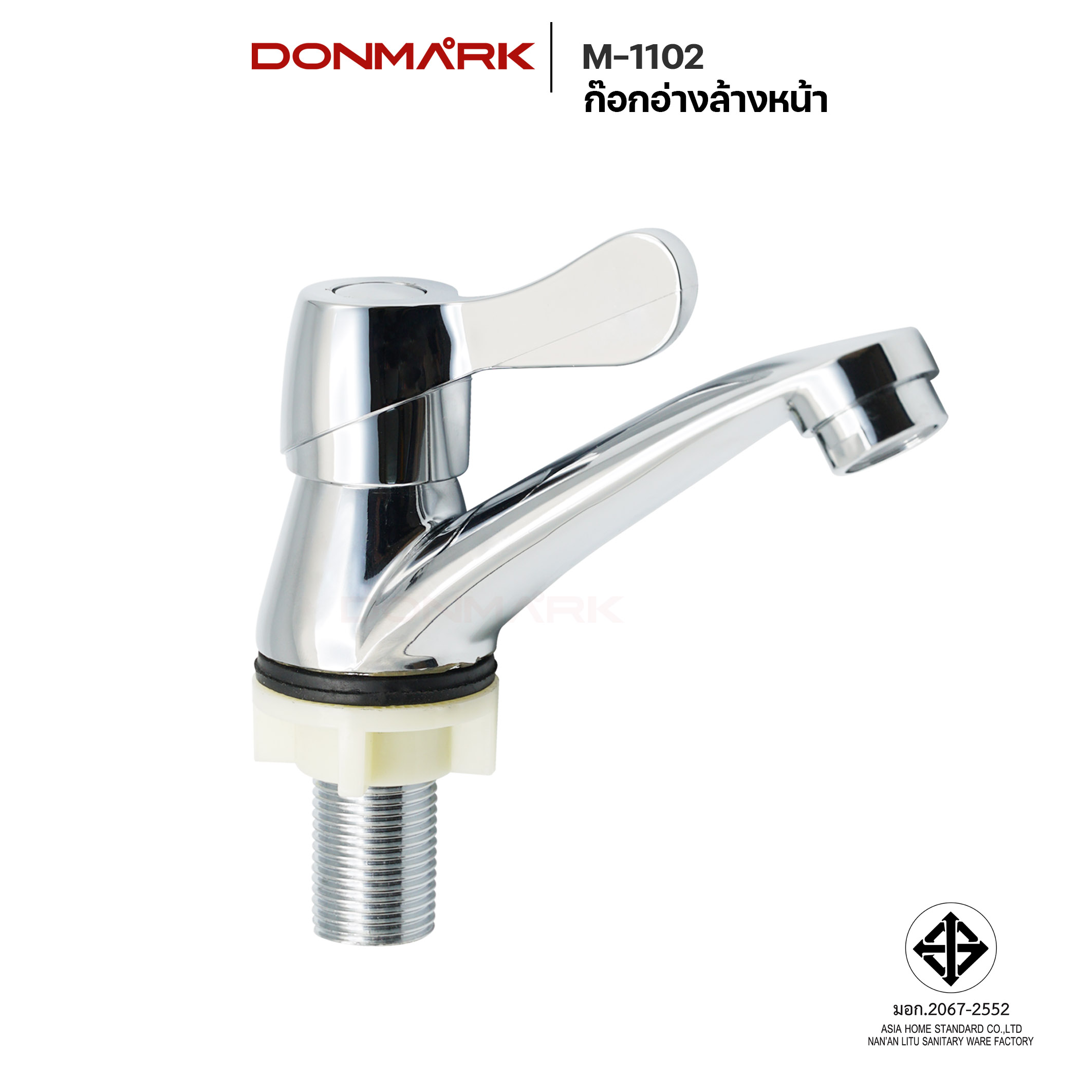 DONMARK ก๊อกอ่างล้างหน้าผิวชุบโครเมี่ยมแบบปัด รุ่น M-1102 | Lazada.co.th