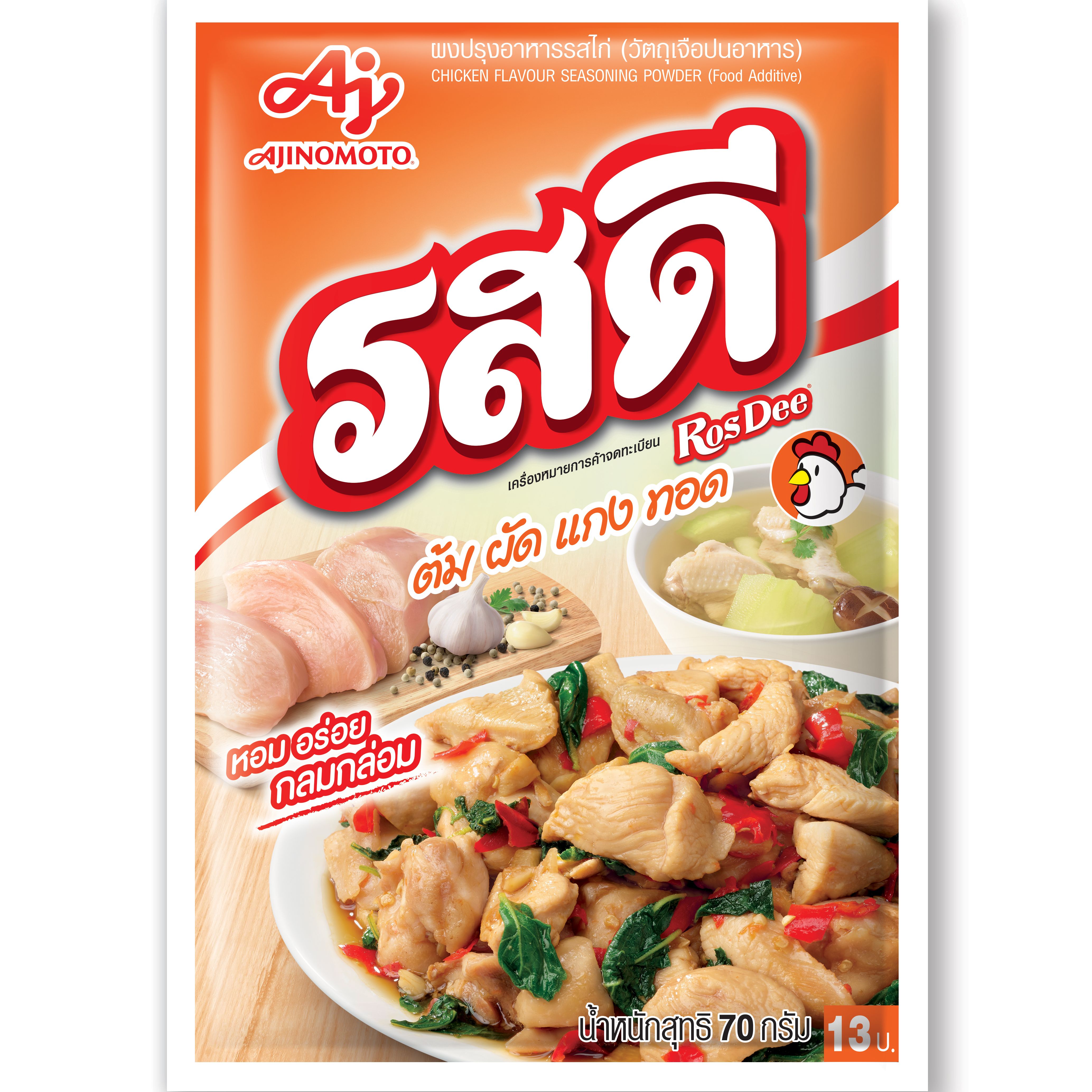 Rosdee Chicken Flavour 70g. x 10 bags - Ajinomoto Official - ThaiPick