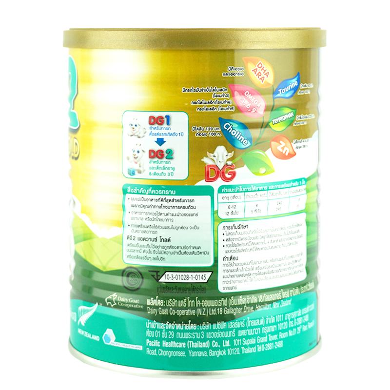 DG2 Advance Gold Goat Milk Follow-On Formula อาหารสูตรต่อเนื่องสำหรับทารกและเด็กเล็กเตรียมจากนม ...