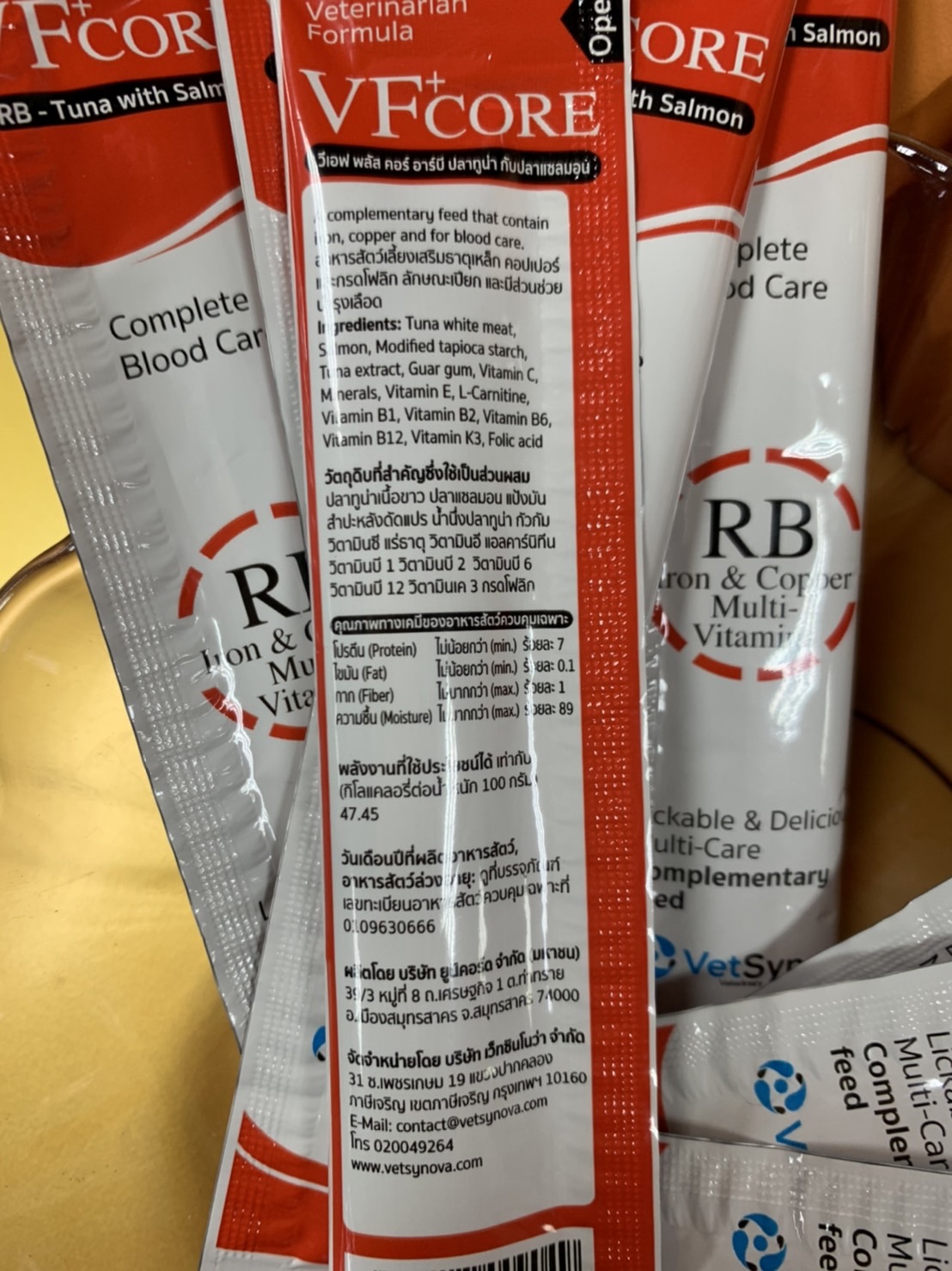 บำรุงเลือดสุนัขและแมว Vf CORE RB รสทูน่าและแซลมอน ซองสีแดง 12กรัมx10ซอง(หมดอายุ 02.02.2025) - ฟ ...