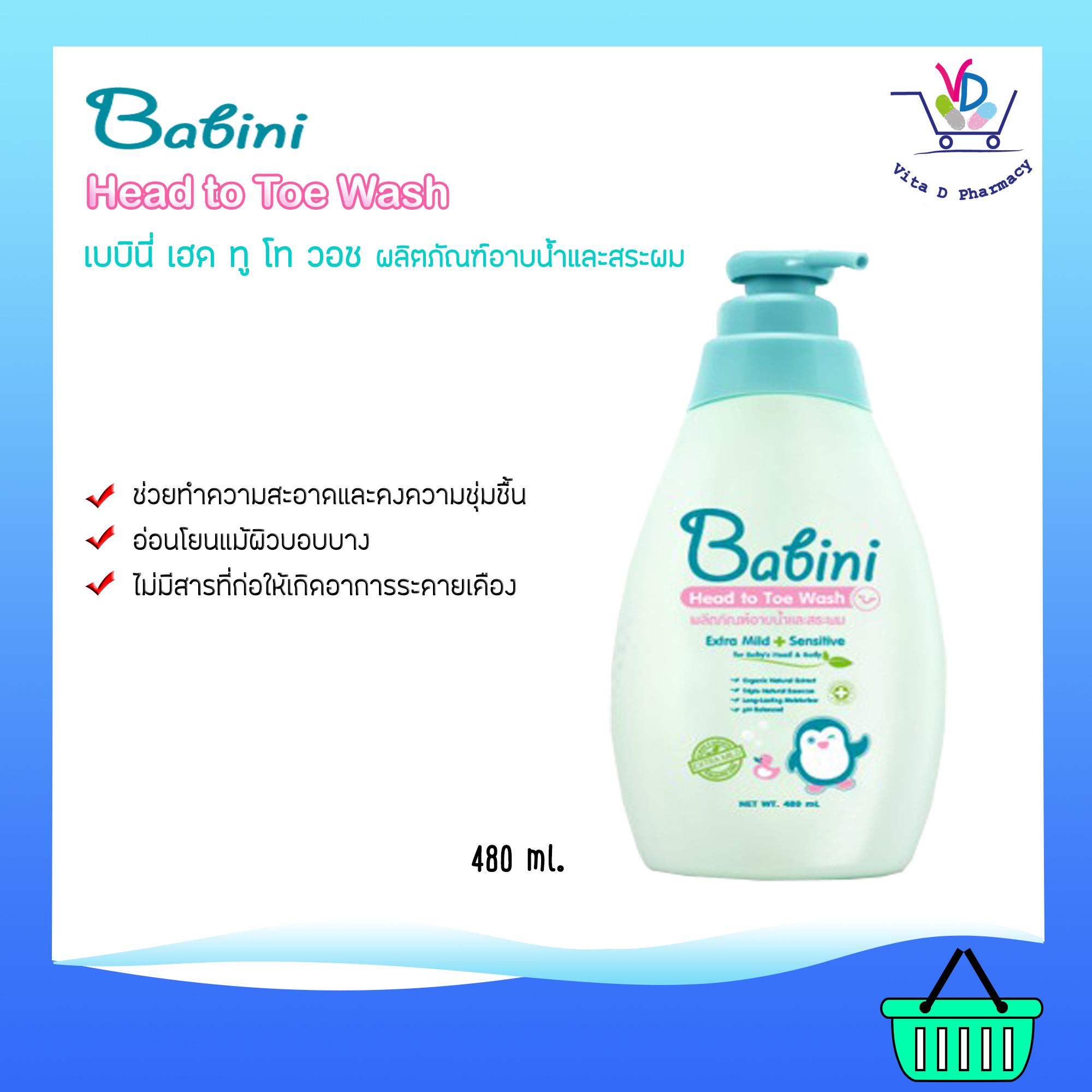 BABINI HEAD To TOE WASH - Vita D Pharmacy - ThaiPick