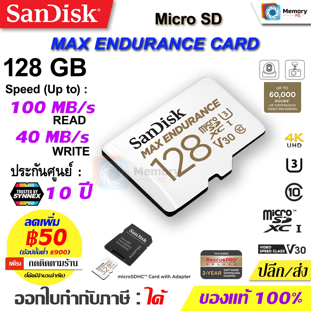 SANDISK Ultra SD Card 128GB 140MBs Class10 UHS-I (SDSDUNB-128G-GN6IN) memory card SDXC เมมโมรี่ ...