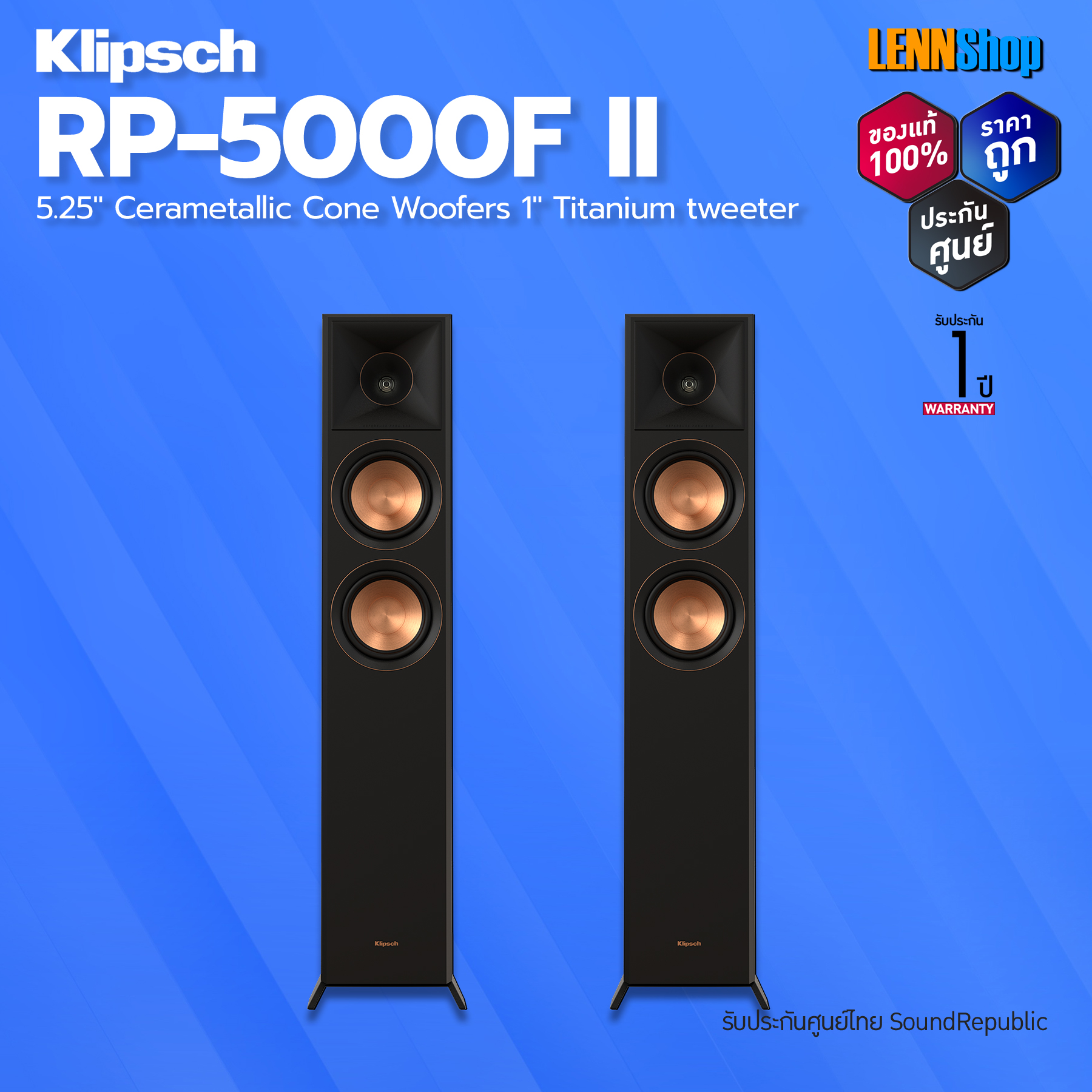 KLIPSCH : RP-5000F II ประกันศูนย์ [ออกใบกำกับภาษีได้] มั่นใจของแท้ 100% ...