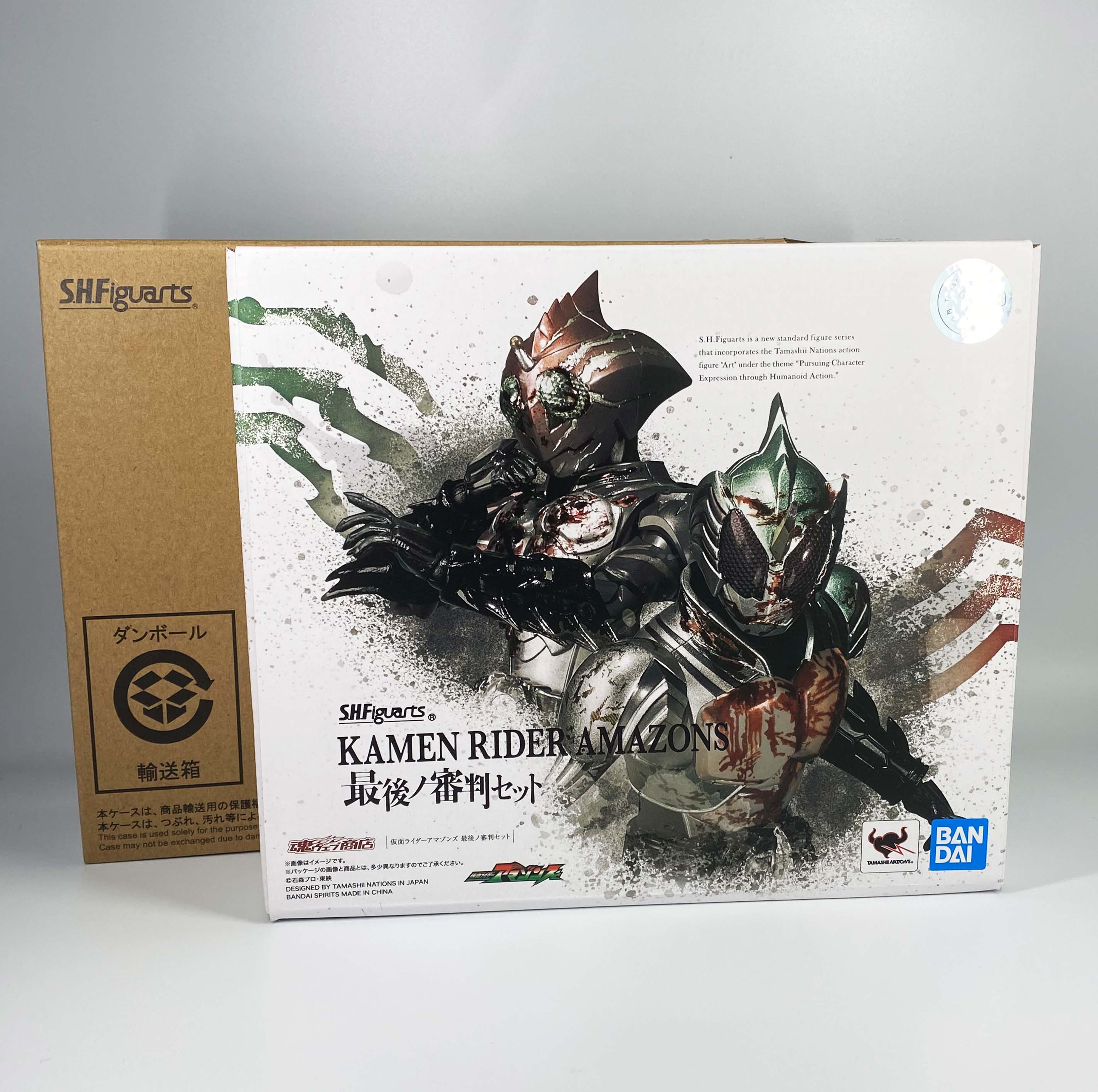 SHF Bandai Masked Rider Amazons Saigo no Shinpan Set S.H.Figuarts Kamen ...