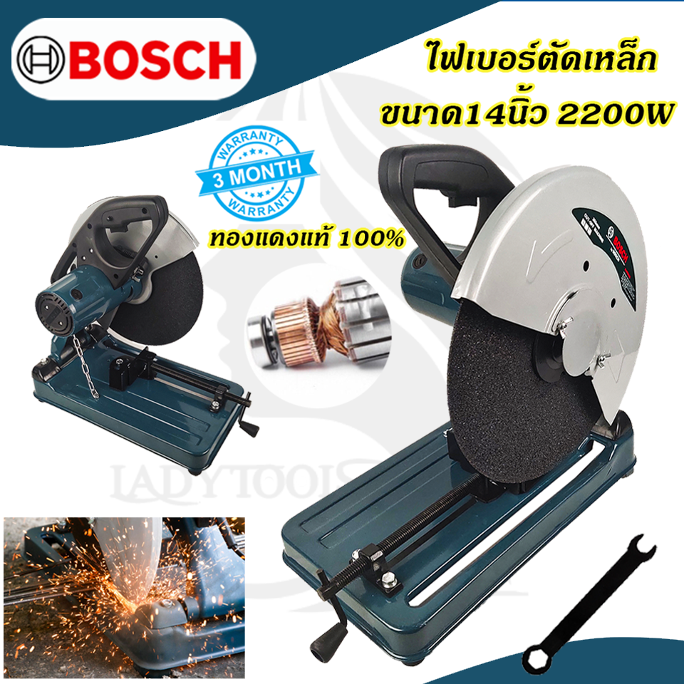 BOSCH เครื่องตัดไฟเบอร์ 14 นิ้ว รุ่น 355B (AAA) ตัดทน ส่งเร็ว ตรงปก ...