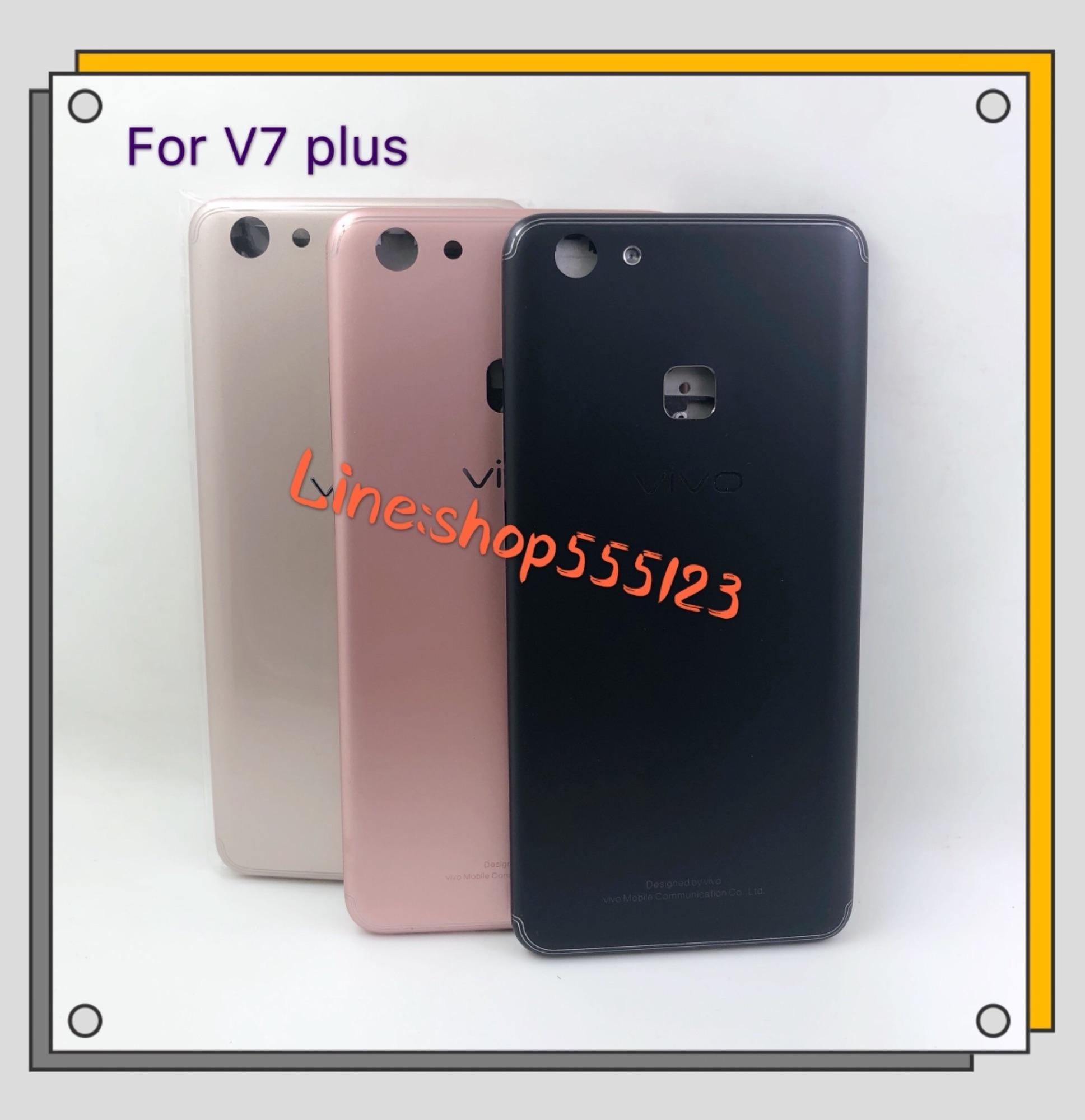 ฝาหลัง (Back Cover) Vivo V7 Plus / model : 1716 - Shop 555 - ThaiPick