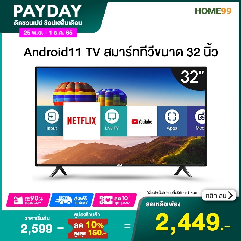 ABL 32 นิ้ว LED TV Android TV ดิจิตอล ทีวี HD Ready โทรทัศน์ โทรทัศน์32 ...