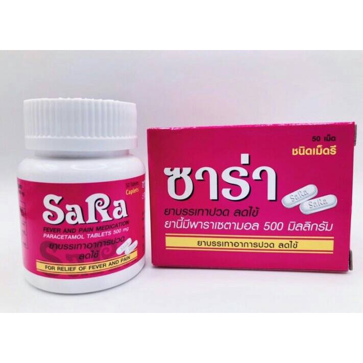 Sara Paracetamol ซาร่า พาราเซตามอล 500 มก. เม็ดรี กระปุก 50 เม็ด ลดไข้ ...