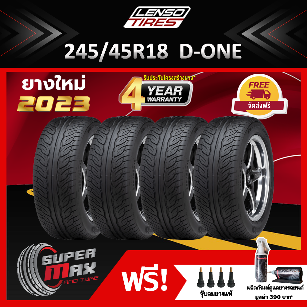 LENSO TIRE ยาง 4 เส้น (ยางใหม่ 2024) 245/45 R18 (ขอบ18) ยางรถยนต์ รุ่น ...