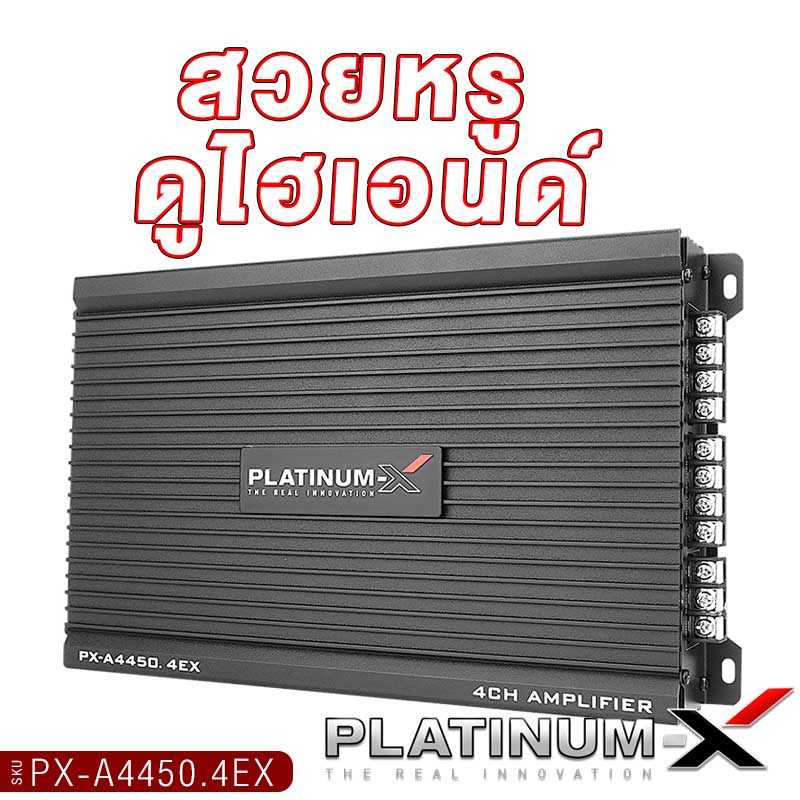 PLATINUM-X เพาเวอร์แอมป์ CLASS-AB 4CH แอมป์เสียงดี เพาเวอร์รถยนต์ POWERAMP 4ชาแนล พาวเวอร์แอมป์ ...