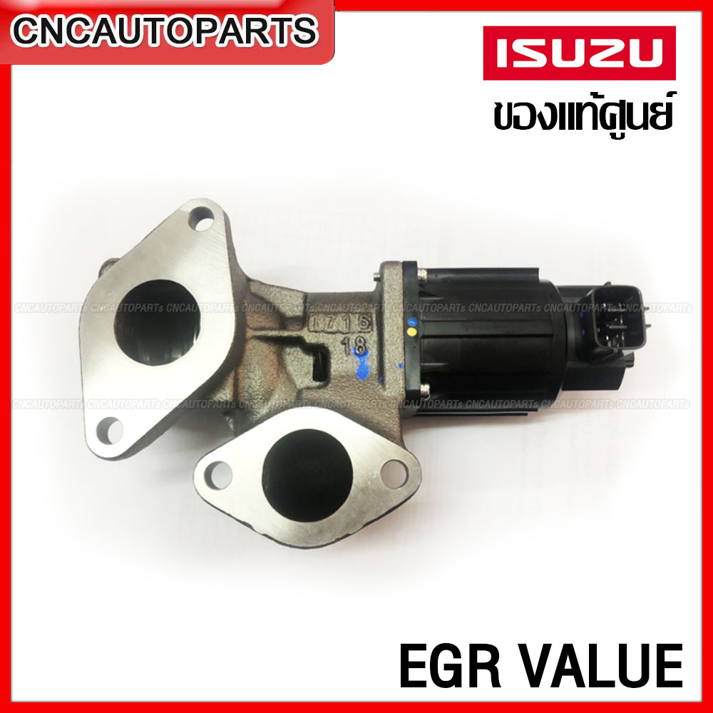 (ของแท้ศูนย์) ISUZU วาล์ว EGR VALVE DMAX มอเตอร์ EGR อีซูซุ ดีแม๊ก คอม ...