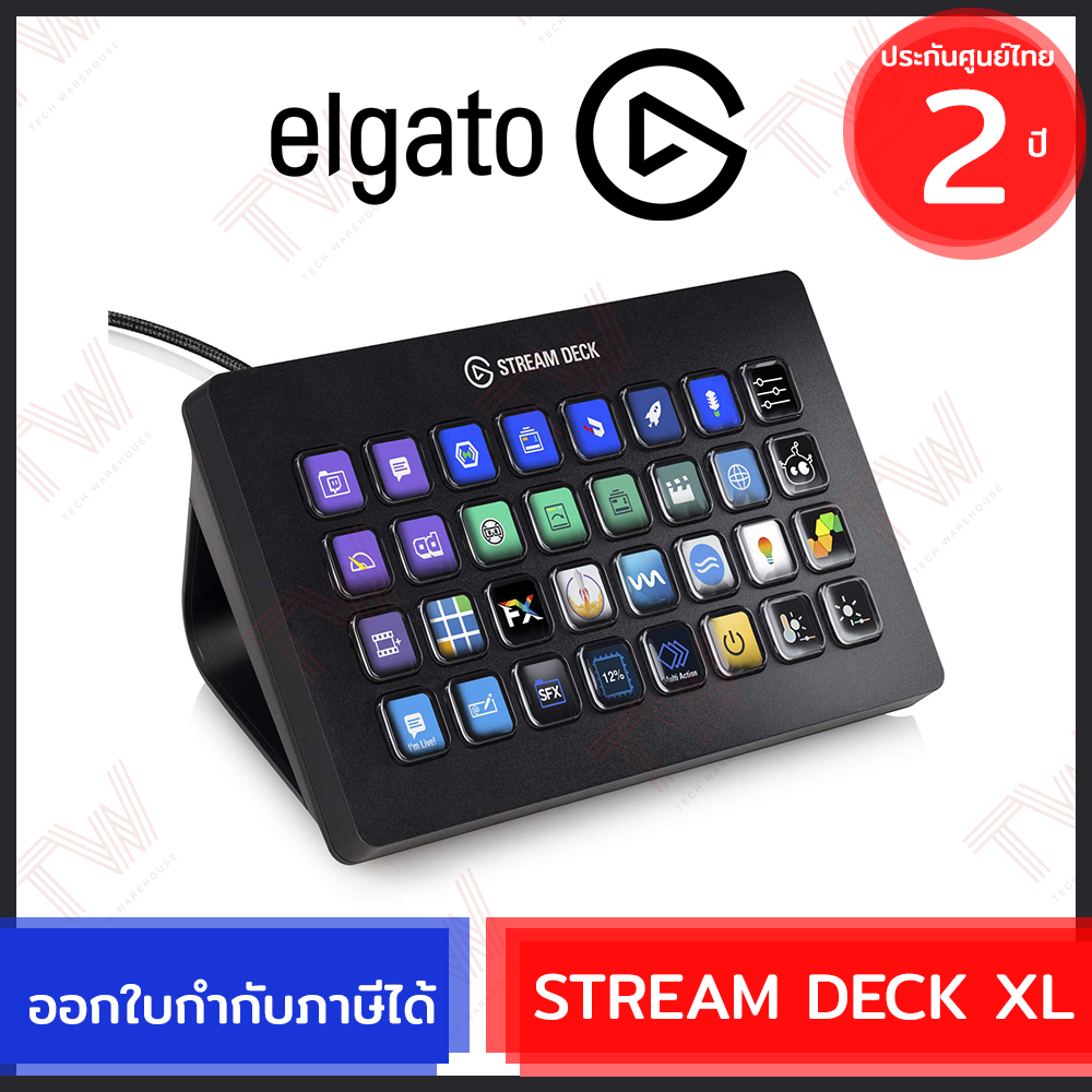 Elgato STREAM DECK XL ของแท้ ประกันสินค้า 2 ปี | Lazada.co.th