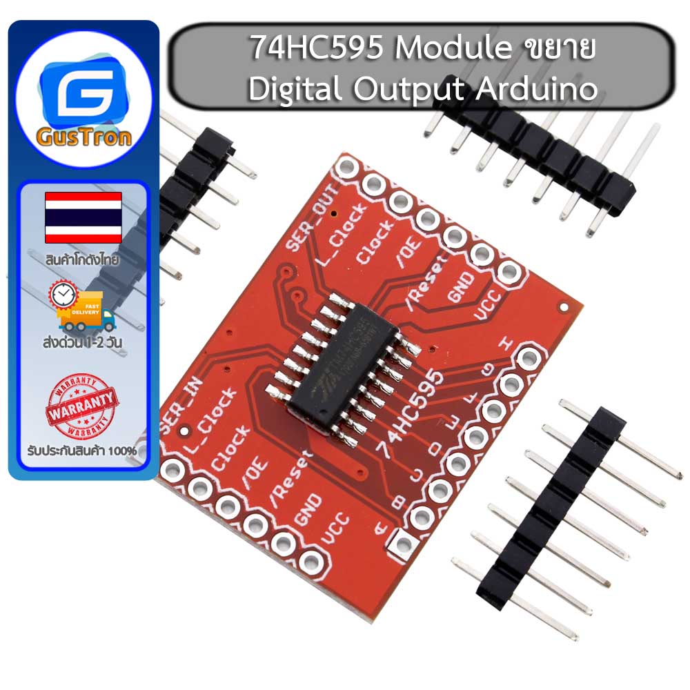 74HC595 Module ขยาย Digital Output Arduino | Lazada.co.th 74HC595 Module ขยาย Digital Output Arduino | Lazada.co.th