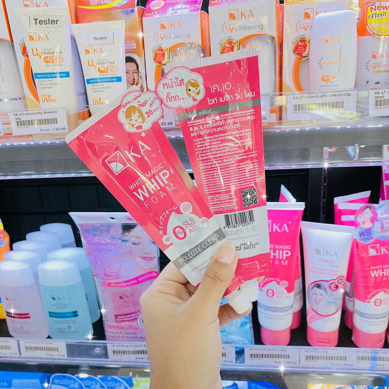 KA WHITE MAGIC WHIP FOAM.เคเอ ไวท์ เมจิก วิปโฟม 1 ชิ้น (มีให้เลือก 2 ...