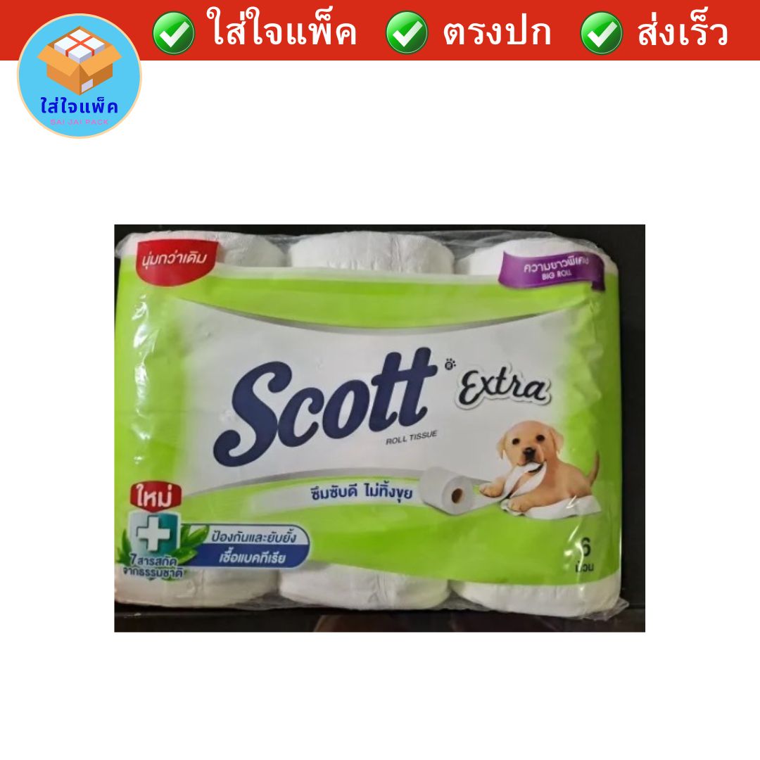 Scott Extra Big Roll Tissue toilet paper 2ply pack 6 rolls - Sai Jai ...