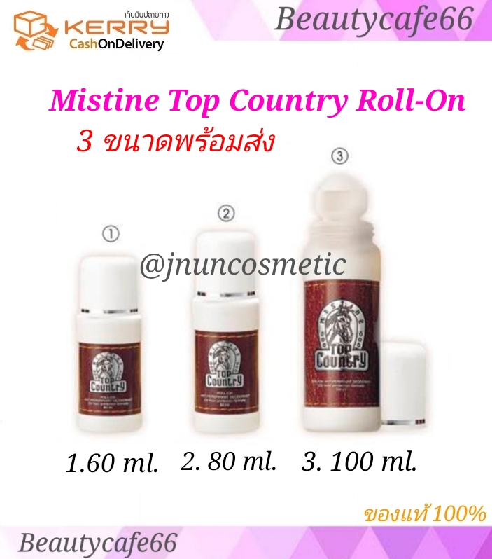 Mistine Top Country Roll on โคโลญจน์ ลูกกลิ้งระงับกลิ่นกาย มิสทีน ท็อป ...