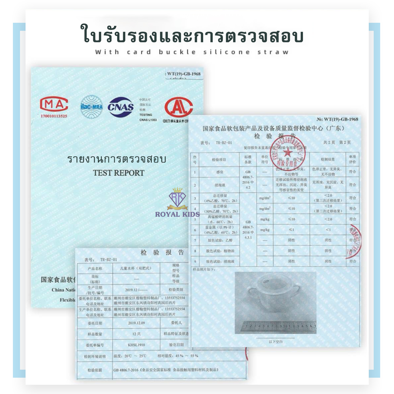 B0044 ถ้วยหัดดื่ม แก้วหัดดื่ม มีฝา แก้วดูดน้ำ แก้วน้ำเด็ก แก้วน้ำหลอดฝา ...