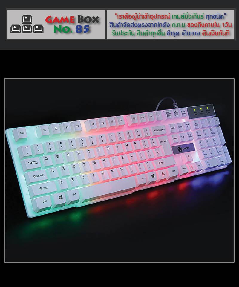 Gaming Keyboard&MOUSE คีย์บอร์ดและเมาส์เกมมิ่ง RGB ปรับไฟได้ Limeme ...