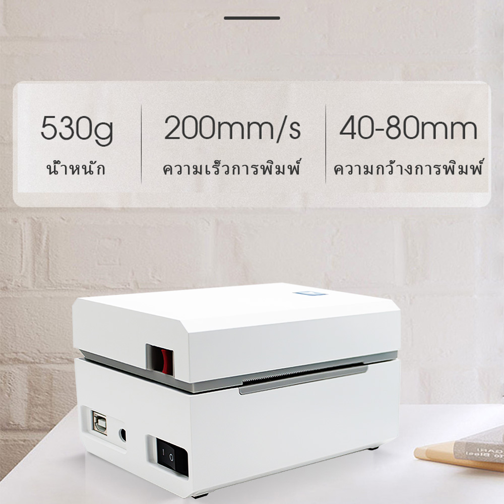 MICOO ปริ้นเตอร์ 80x130mm ลาเบล Waybill Printer เครื่องพิมพ์ใบปะหน้า ปริ้นได้ทั้ง Flash kerry ...