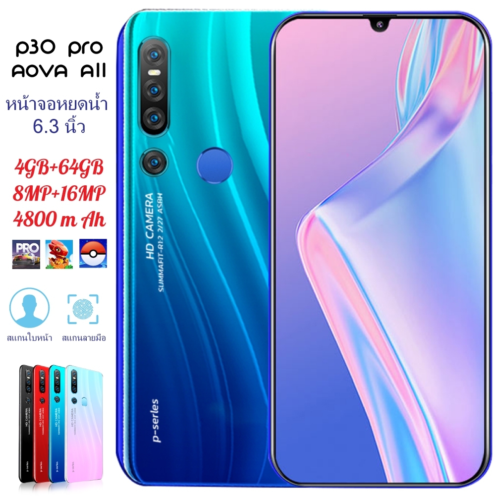 oqqo Rino6 Pro 5G สมาร์ทโฟนหน่วยความจำ 8G+256G จอ 7.5นิ้ว HD เต็มหน้าจอ ...