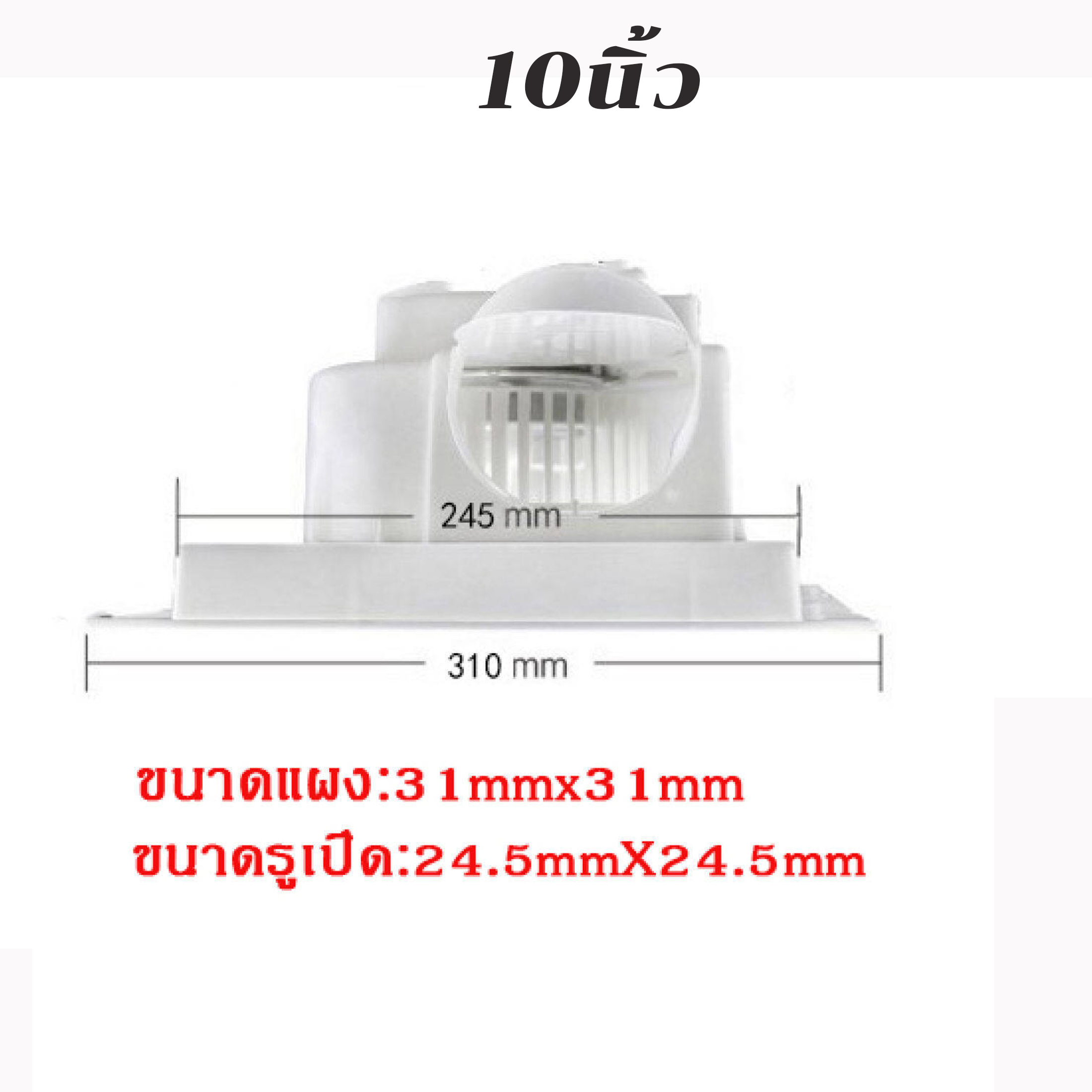 พัดลมระบายอากาศ พัดลมดูดอากาศ 220v ชนิดเพดา Exhaust Fan พัดลมดูดอากาศ