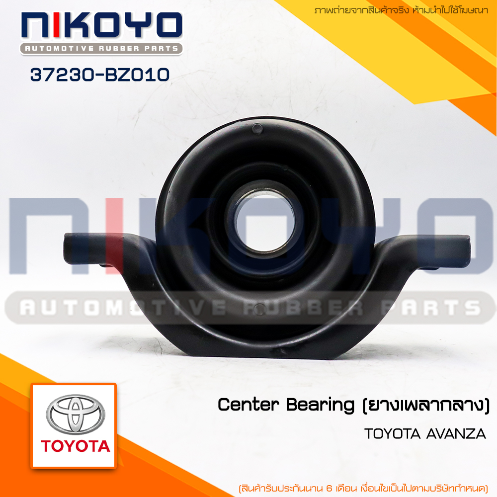 (พร้อมส่ง) ยางเพลากลาง TOYOTA AVANZA รหัสสินค้า 37230-BZ010 NIKOYO ...