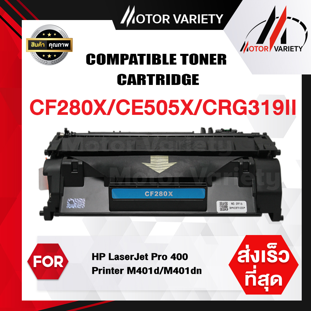 MOTOR Toner หมึกเทียบเท่าสำหรับรุ่น CF280X/CF280A สำหรับ Printer ...