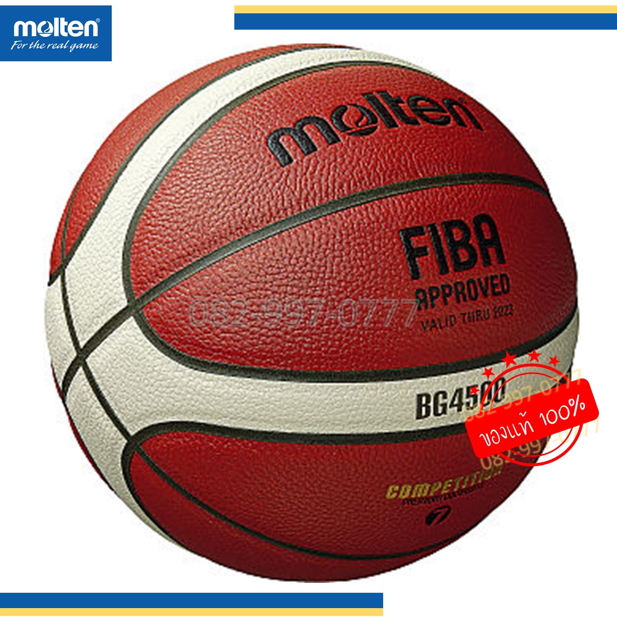 (แท้100) บาสหนัง มอลเทน BG4500 B7G4500 B6G4500 Basketball Molten บาส ...