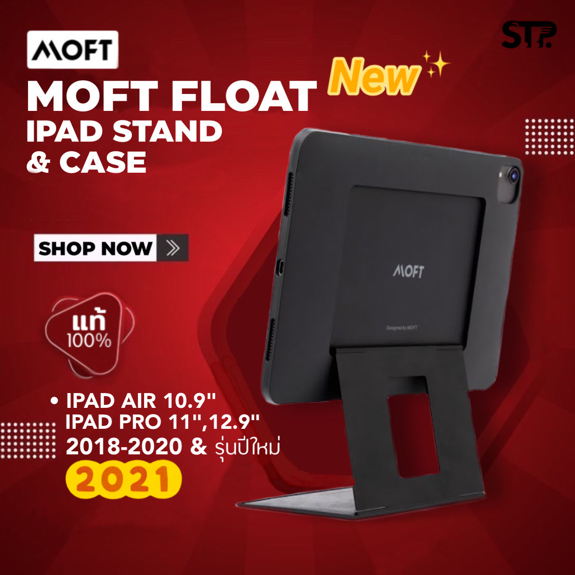 MOFT Float ขาตั้ง และ เคส สําหรับ iPad Air 2020 10.9 นิ้ว iPad Pro 11 นิ้ว และ iPad Pro 12.9 ...