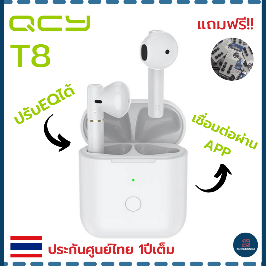 หูฟังบรูทูธ qcy t8 หูฟังบลูทูธ หูฟังไร้สาย bluetooth earbuds หูฟังเล่น ...