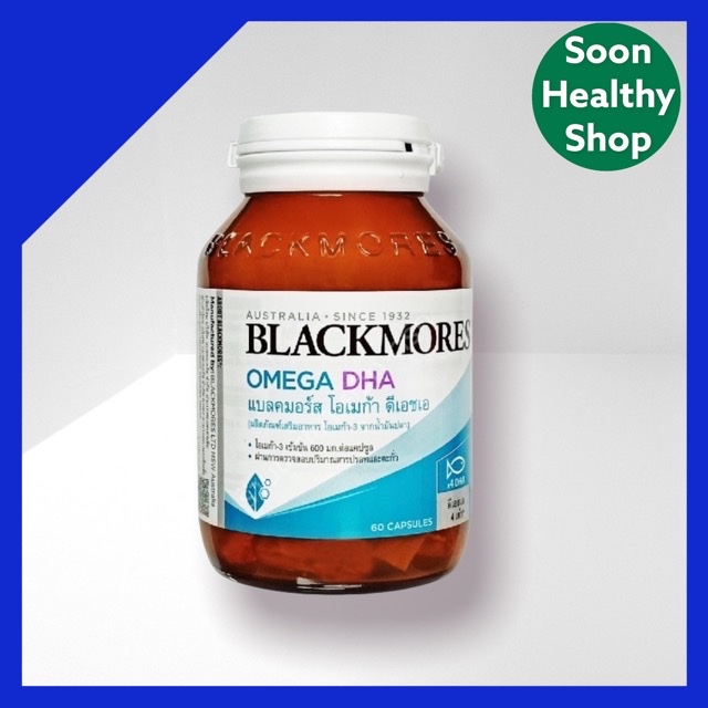 Blackmores Omega DHA Cap (60 Tablets) ดูแลเรื่องสมองและความทรงจำเป็น ...