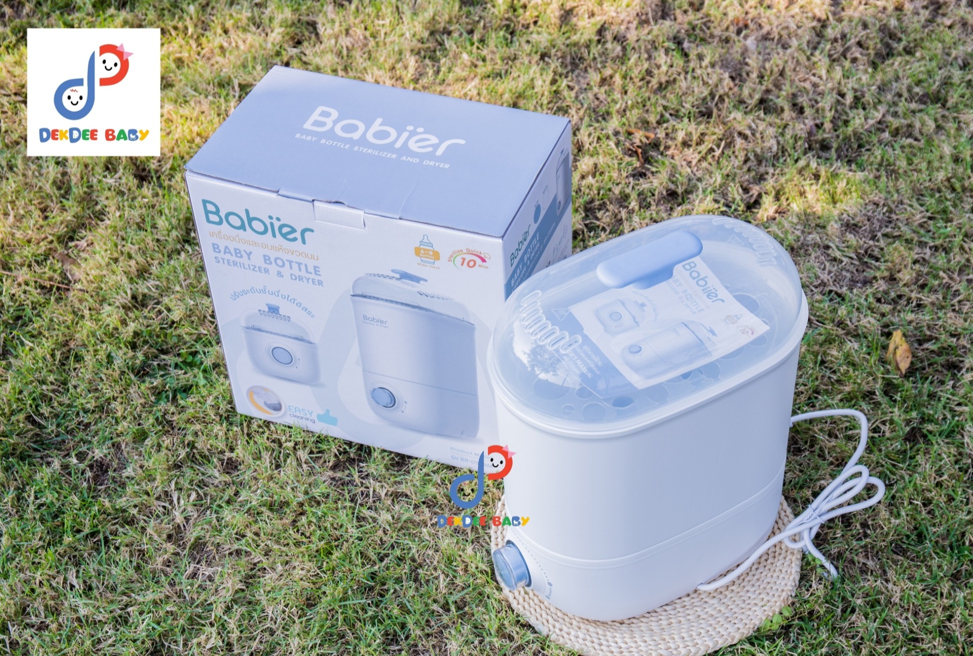 เครื่องนึ่งขวดนมและอบแห้ง Babier รุ่น 0988 ปรับระดับชั้นนึ่ง 2 ระดับ ...