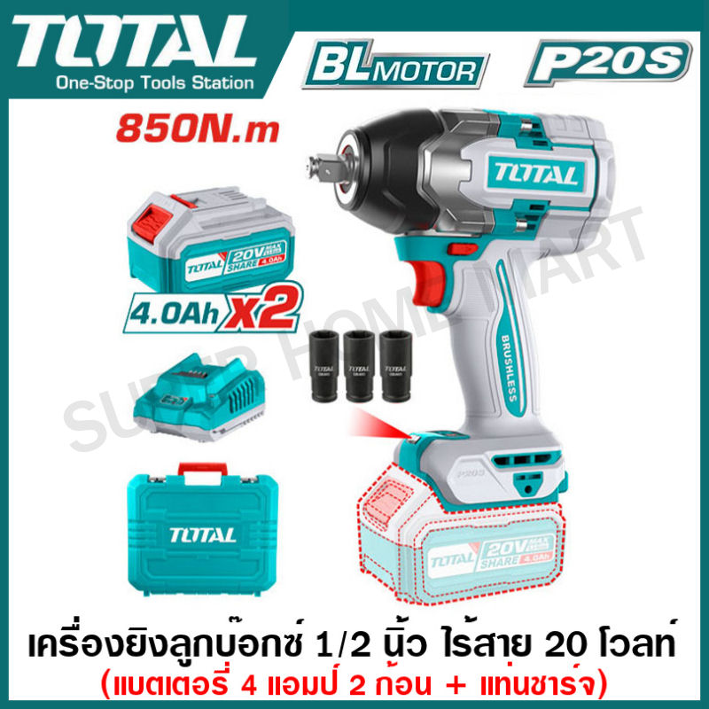 Total เครื่องยิงลูกบ๊อกซ์ แบตเตอรี่ ไร้สาย 20 โวลท์ รุ่น TIWLI2001 ...