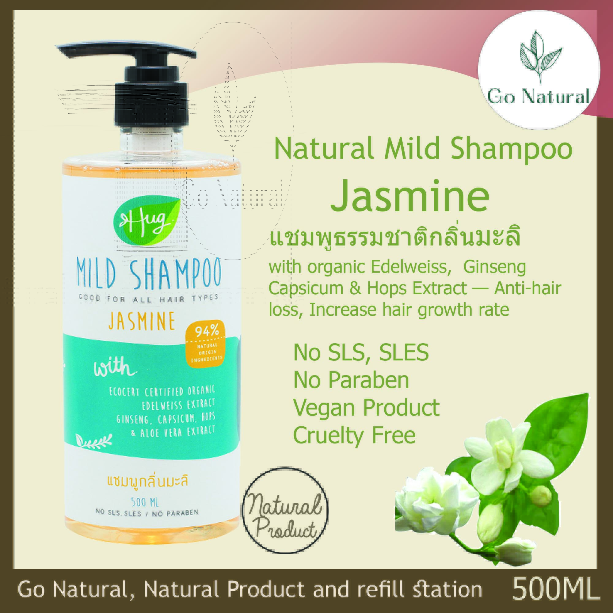 Hug Organic: Natural Mild Shampoo Jasmine NO SLS, NO SLES, No Paraben ...