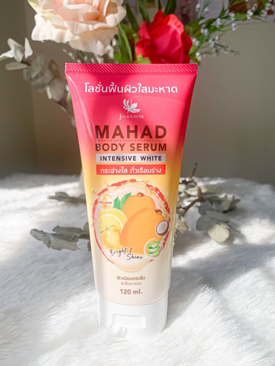(1หลอด) Jula's herb mahad body serum 120ml จุฬาเฮิร์บ โลชั่น มะหาด ...