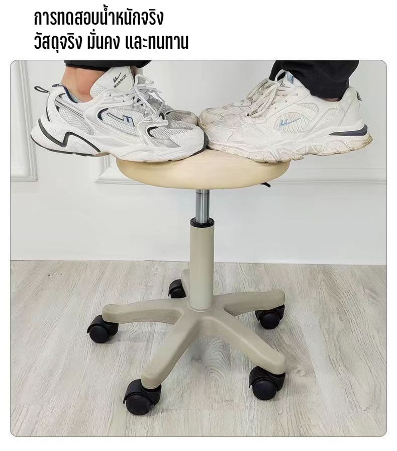 HONG XI เก้าอี้เบาะทรงกลม แบบมีล้อ หมุนได้ปรับระดับได้ ผ้าหนังเทียมพียู ...