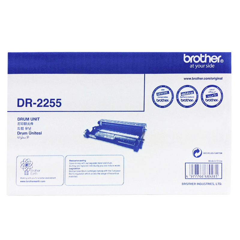 Drum DR-2255 d2255 2255 dr2255 For Brother HL-2130HL-2240DHL-2250DNHL ...
