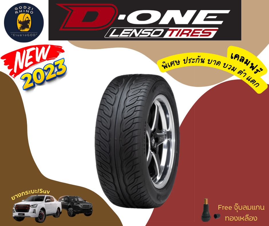 LENSO รุ่น D-ONE ยางใหม่ปี2023-2024🔥195/50R15 245/40R18 245/45R18 255/50R18 265/40R18 295/35R18 ...