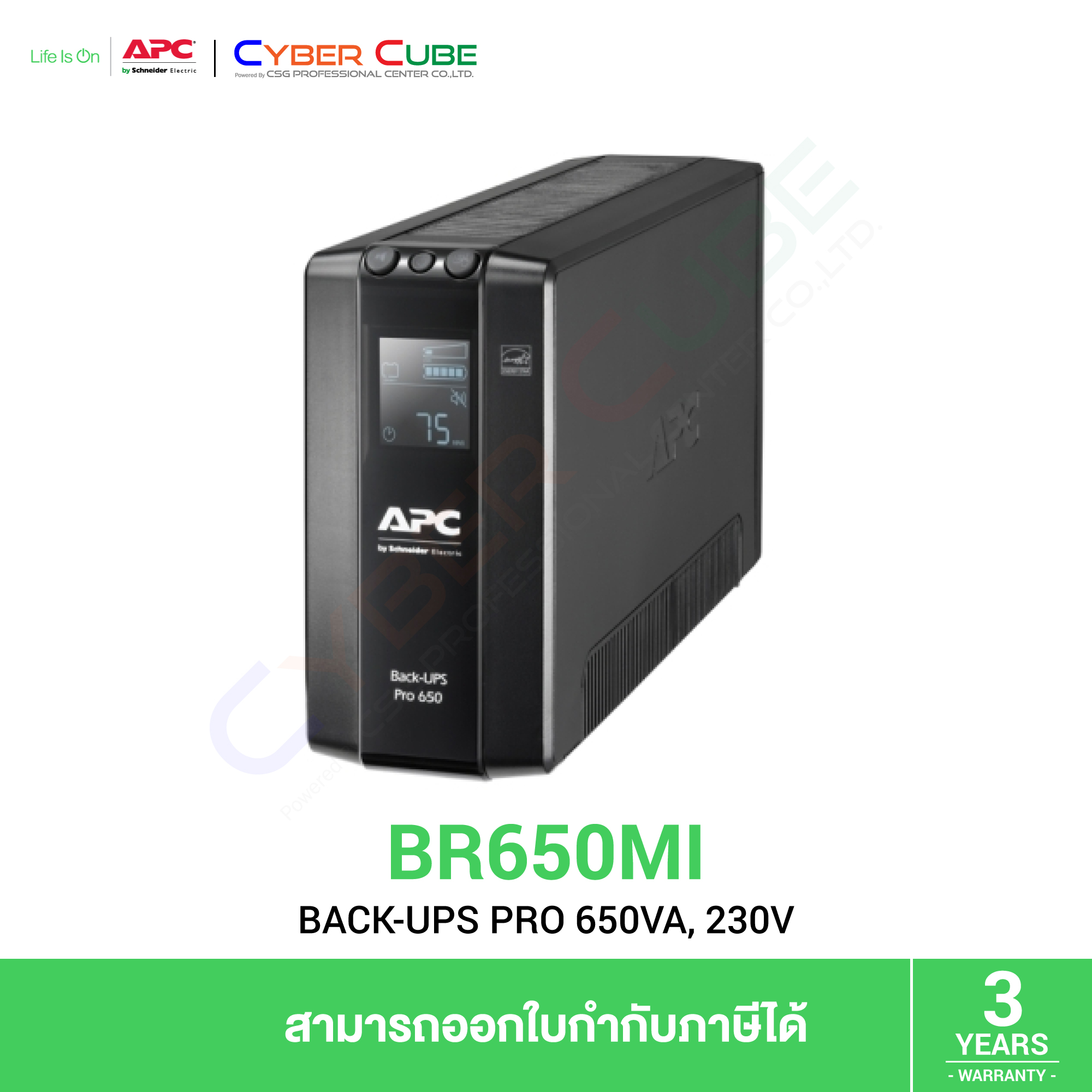 APC (รุ่น BR650MI ) BACK-UPS PRO BR 650VA/390W, 6x Outlets, AVR, LCD ...